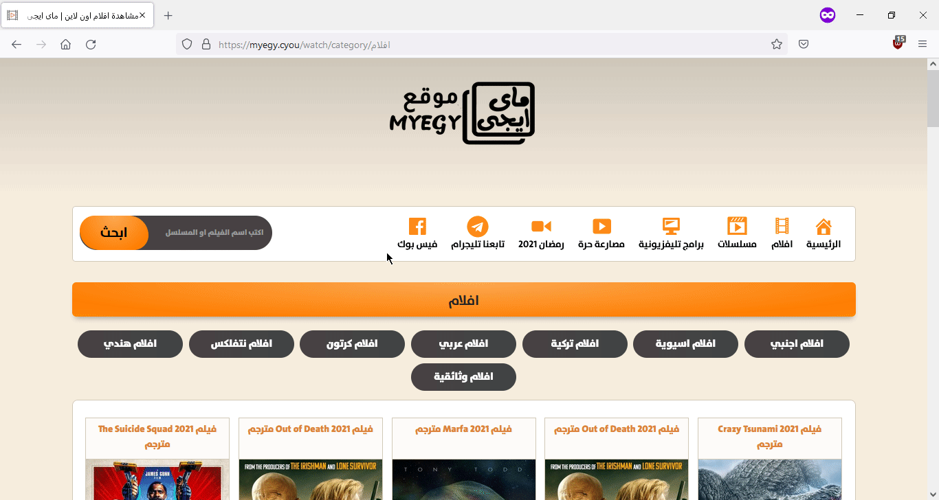 myegy.cyou · Issue #9908 · uBlockOrigin/uAssets · GitHub