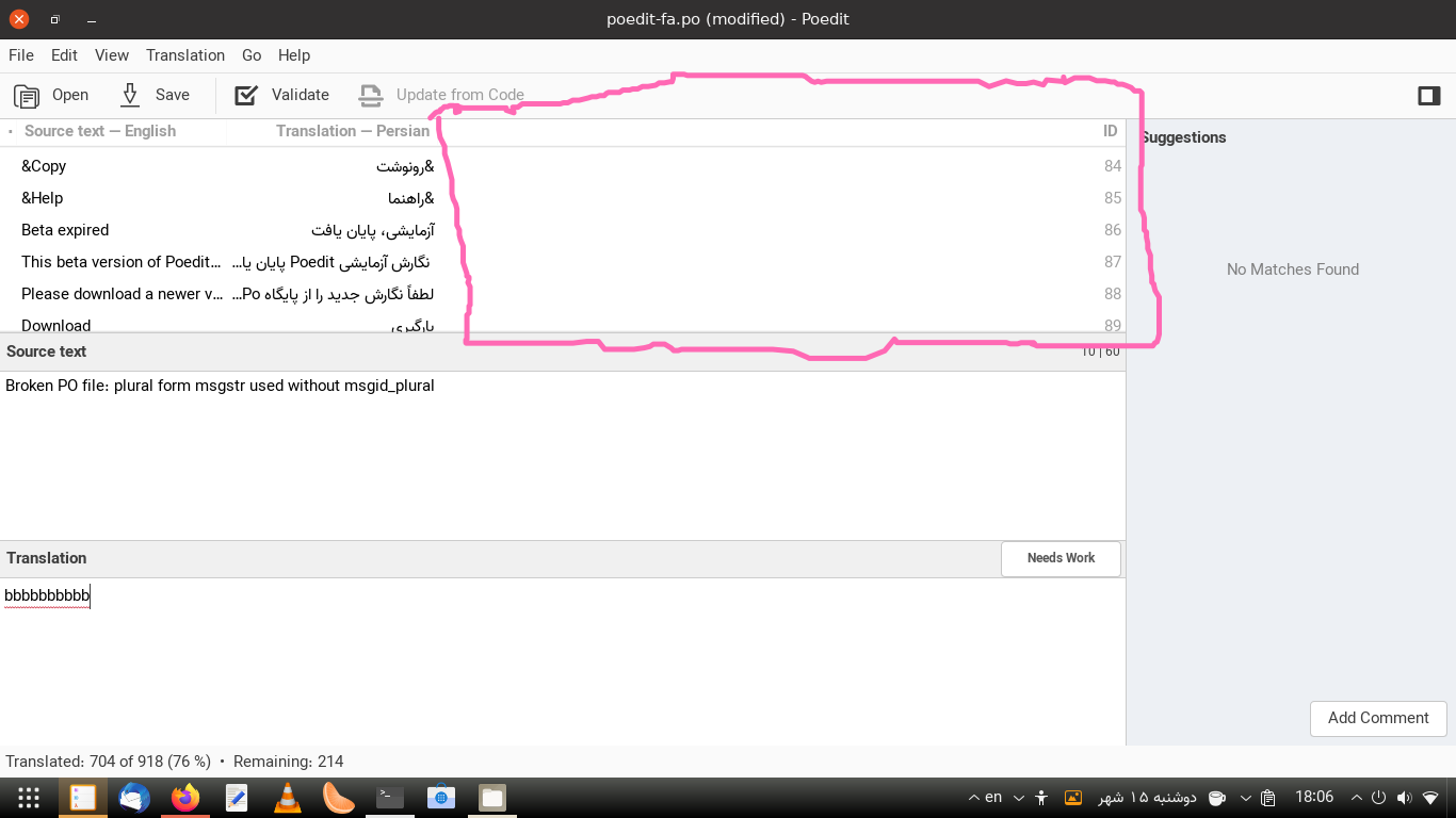 The "ID" section takes up a lot of space · Issue #714 · vslavik/poedit · GitHub