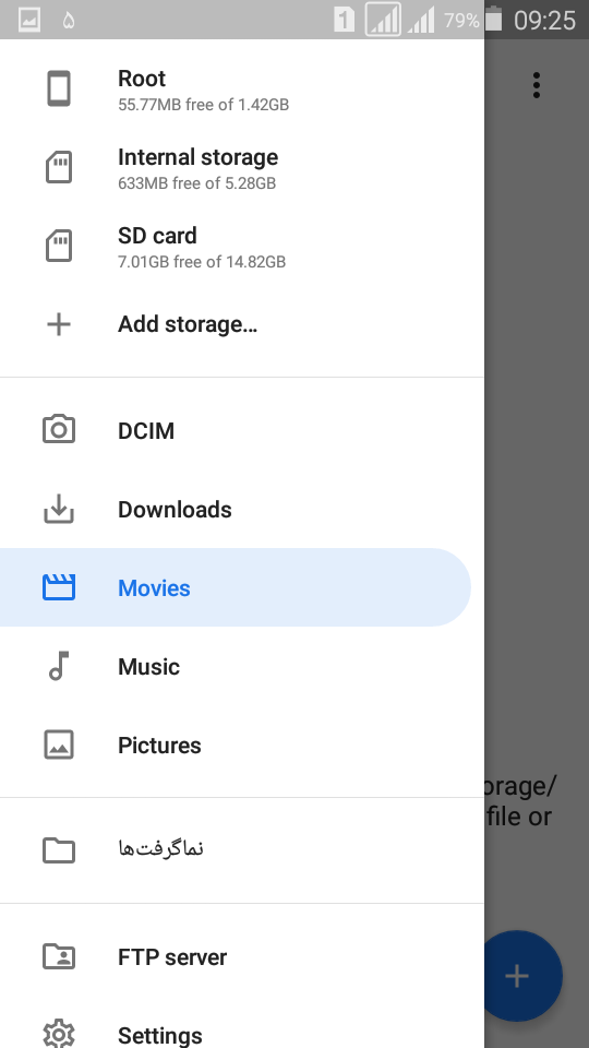 Error: No such file or directory · Issue #723 · zhanghai/MaterialFiles · GitHub