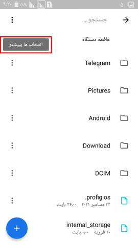 Some strings do not exist in transifex.com for translation · Issue #724 · zhanghai/MaterialFiles ...