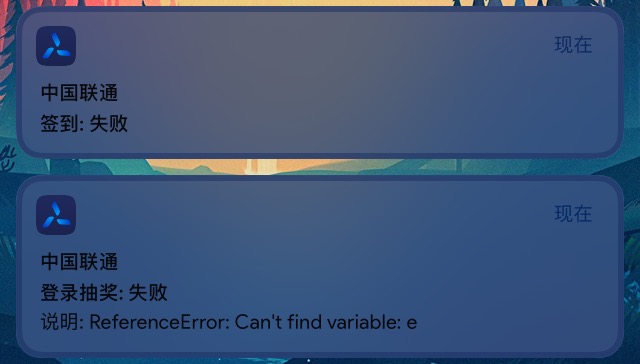 QX联通签到失败 · Issue #158 · chavyleung/scripts · GitHub