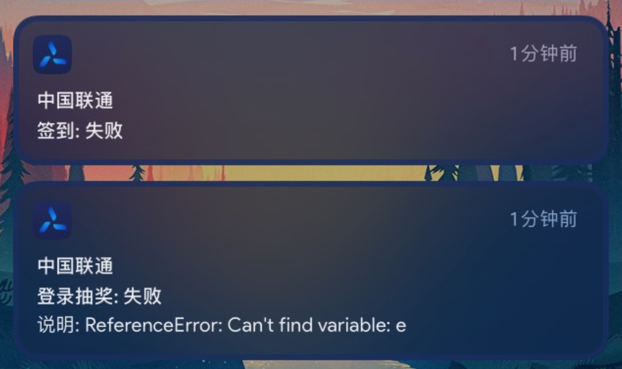 QX联通签到失败 · Issue #158 · chavyleung/scripts · GitHub
