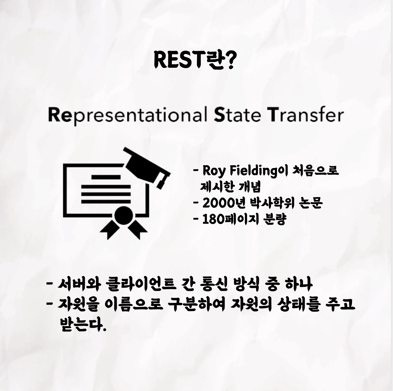 [테코톡] 민초의 테코톡 최종본을 제작한다. · Issue #204 · woowacourse/Branding · GitHub