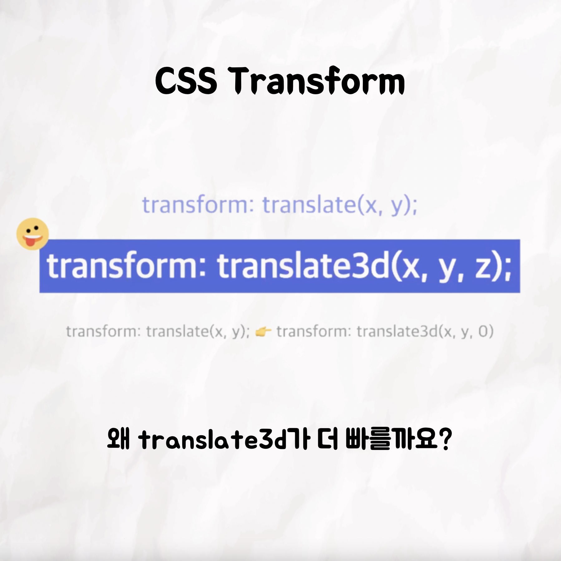 [테코톡] 콤피의 테코톡 최종본을 제작한다. · Issue #319 · woowacourse/Branding · GitHub