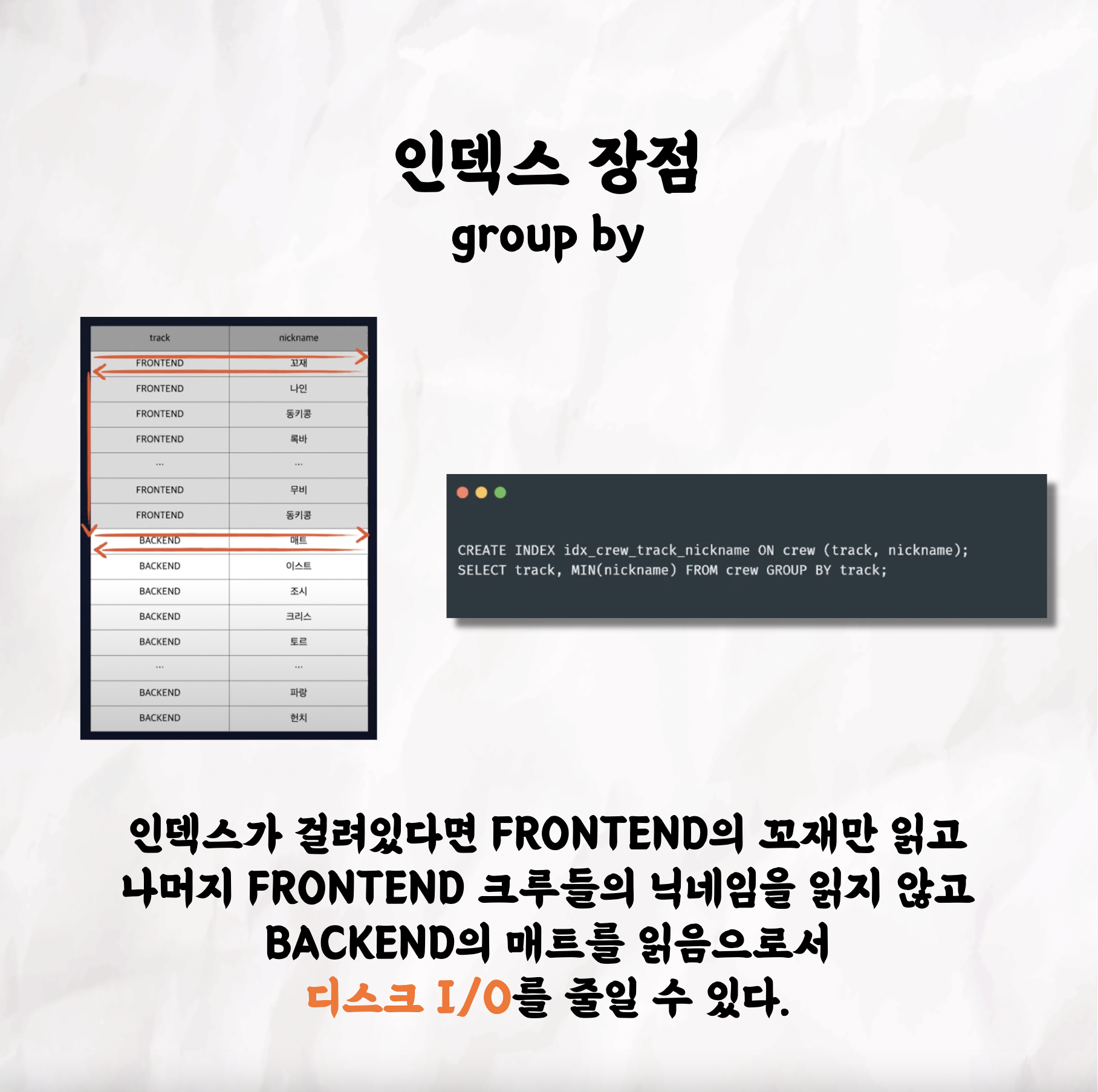 [테코톡] 매트, 토르의 테코톡 최종본을 제작한다. · Issue #325 · woowacourse/Branding · GitHub