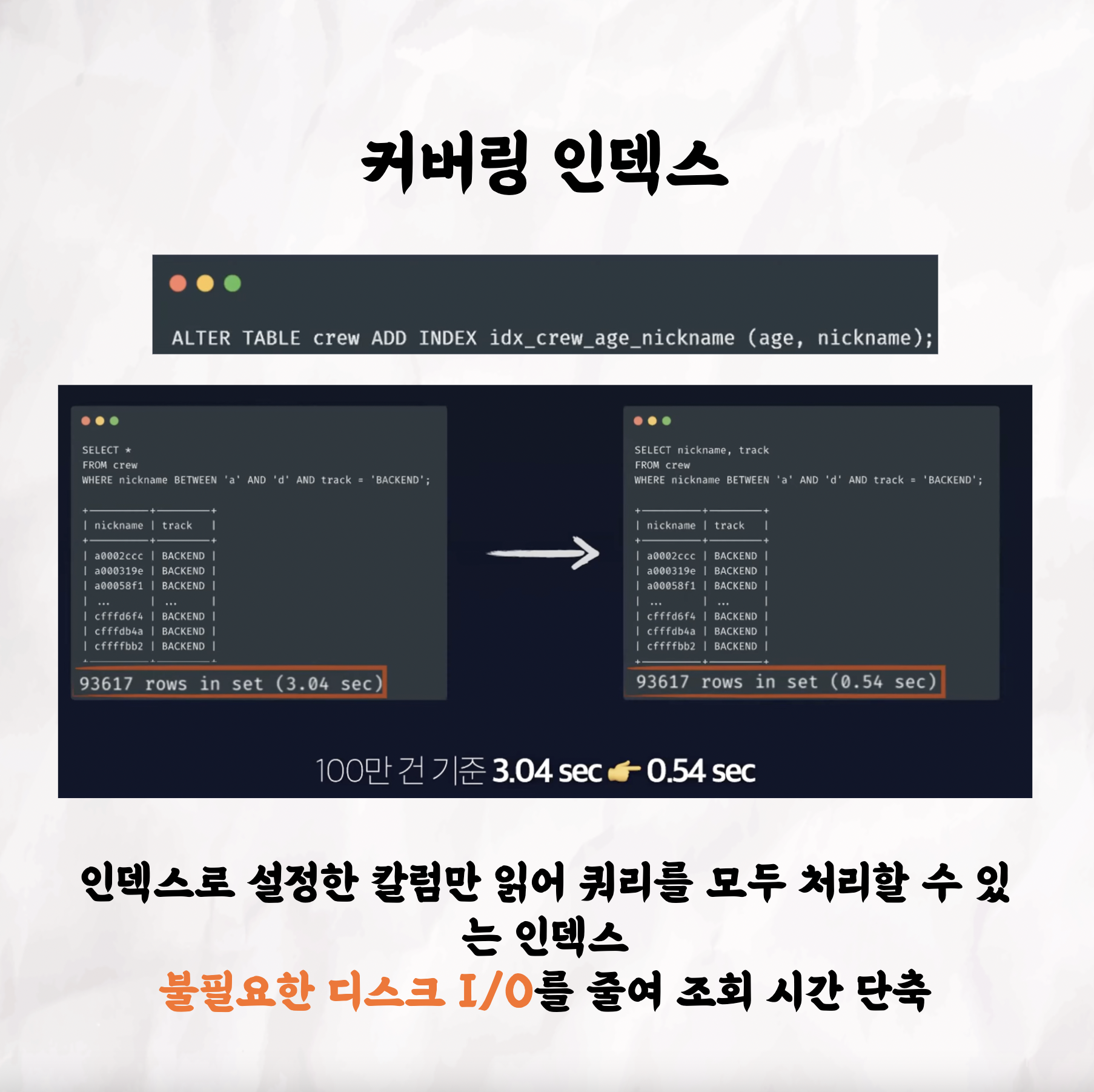 [테코톡] 매트, 토르의 테코톡 최종본을 제작한다. · Issue #325 · woowacourse/Branding · GitHub