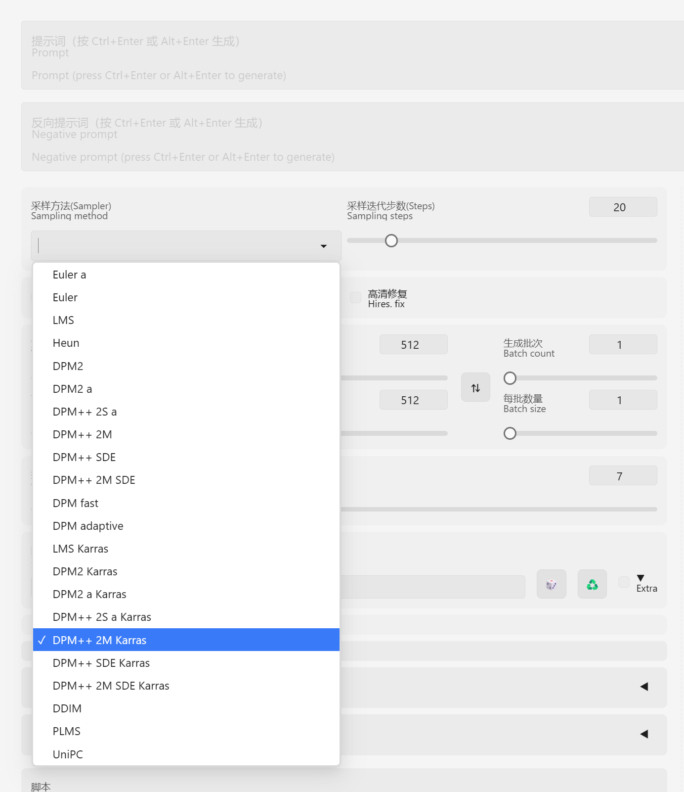 [Bug] 所有的下拉列表(Selection)点击都无法自动回收 · Issue #130 · lobehub/sd-webui-lobe-theme · GitHub