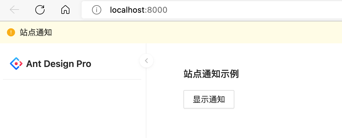 🐛[BUG]ProLayout遮挡了antd 的Alert组件 · Issue #6008 · ant-design/pro-components · GitHub