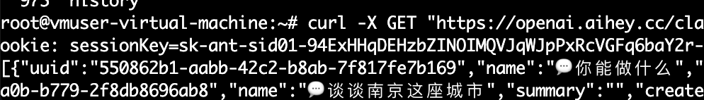 conversation_uuid 如何获取？ · Issue #20 · UNICKCHENG/openai-proxy · GitHub