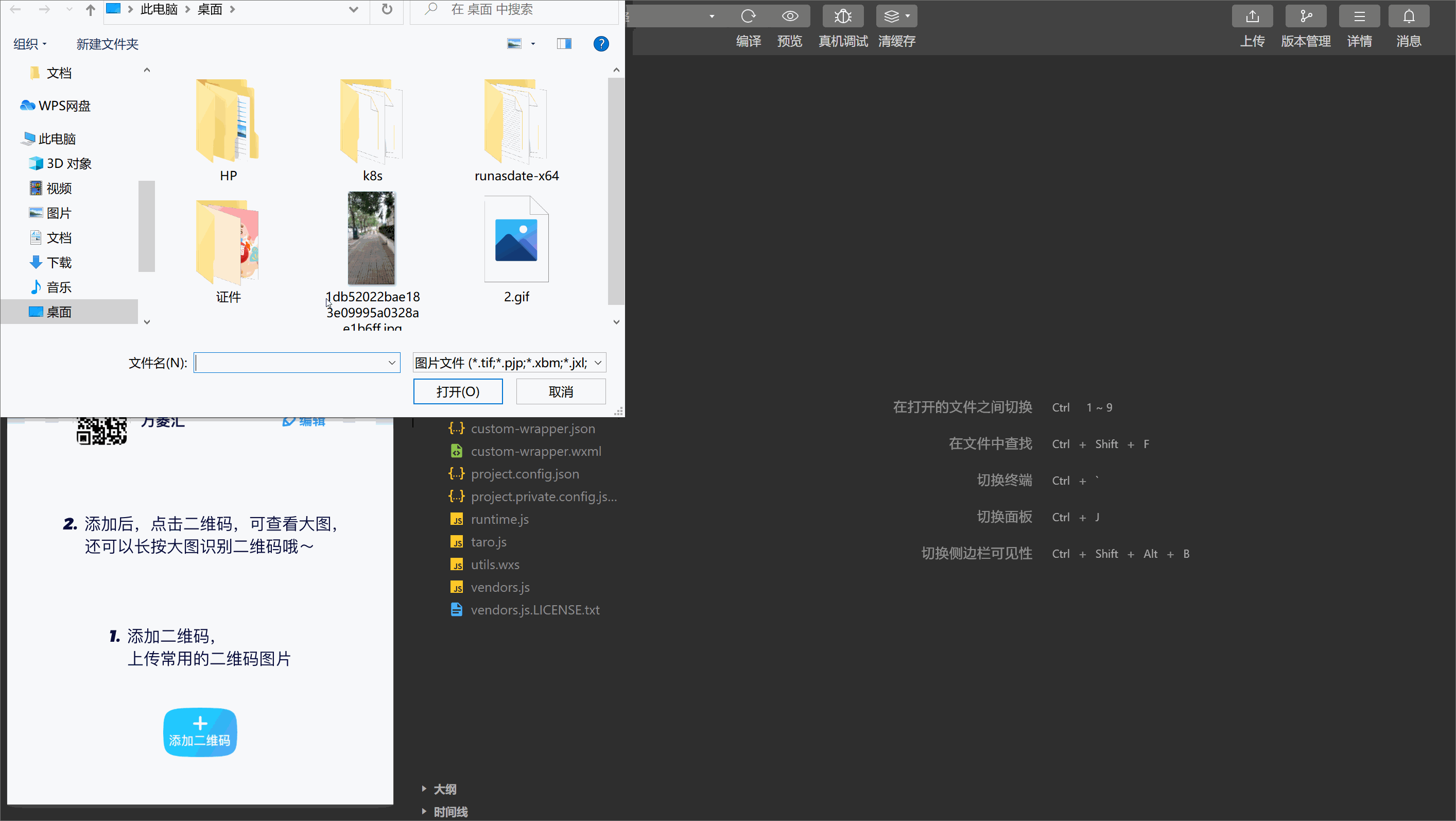 GitHub - UzumakiHan/React-collect-code: 二维码相册小程序(React版本) GitHub - UzumakiHan/React-collect-code: 二维码相册小程序(React版本)