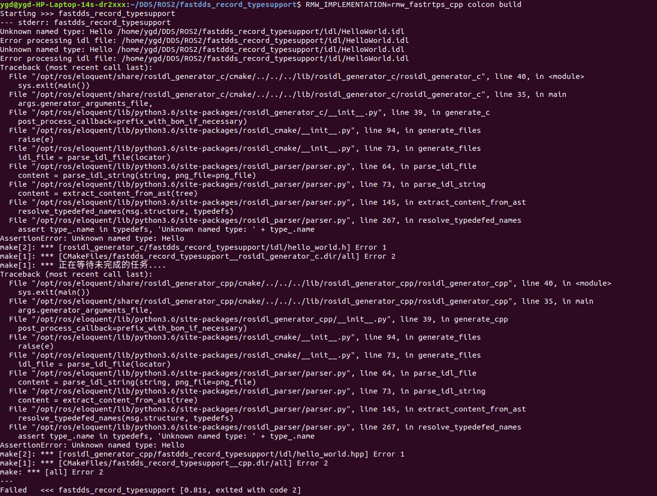 Dds Idl Interoperability With Ros 2 Messages 14255 · Issue 2603 · Eprosimafast Dds · Github