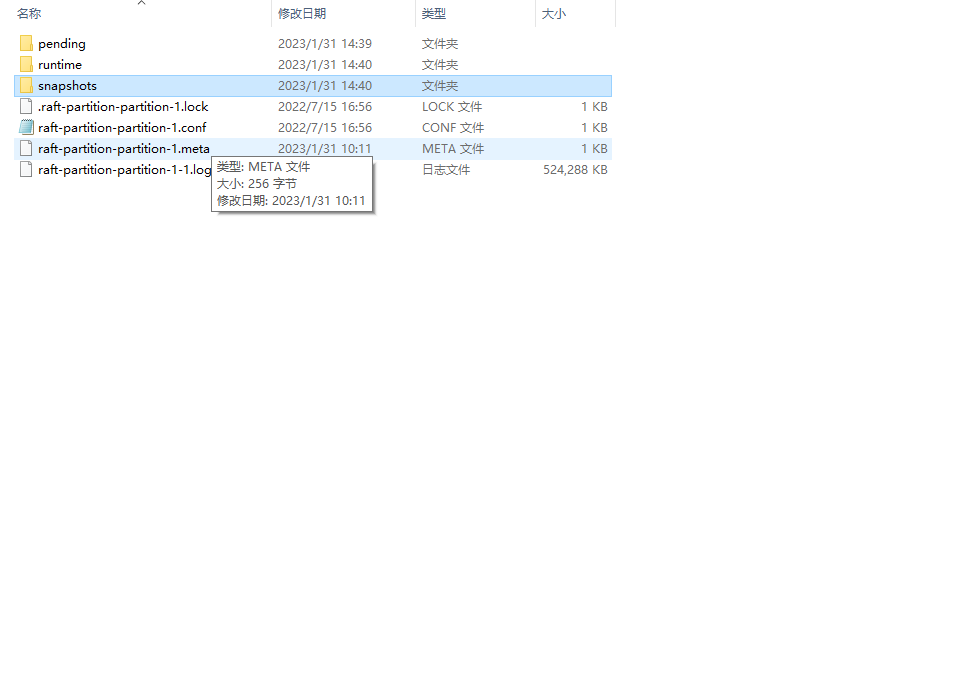 IllegalStateException: Expected to find event with the snapshot position 4659997 in log stream ...
