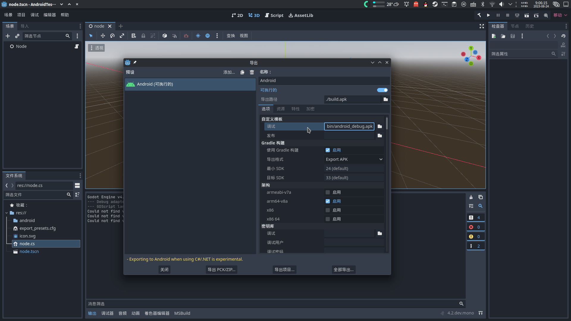 [Android][C#] Startup crash when C# script assign to node · Issue #80904 · godotengine/godot ...