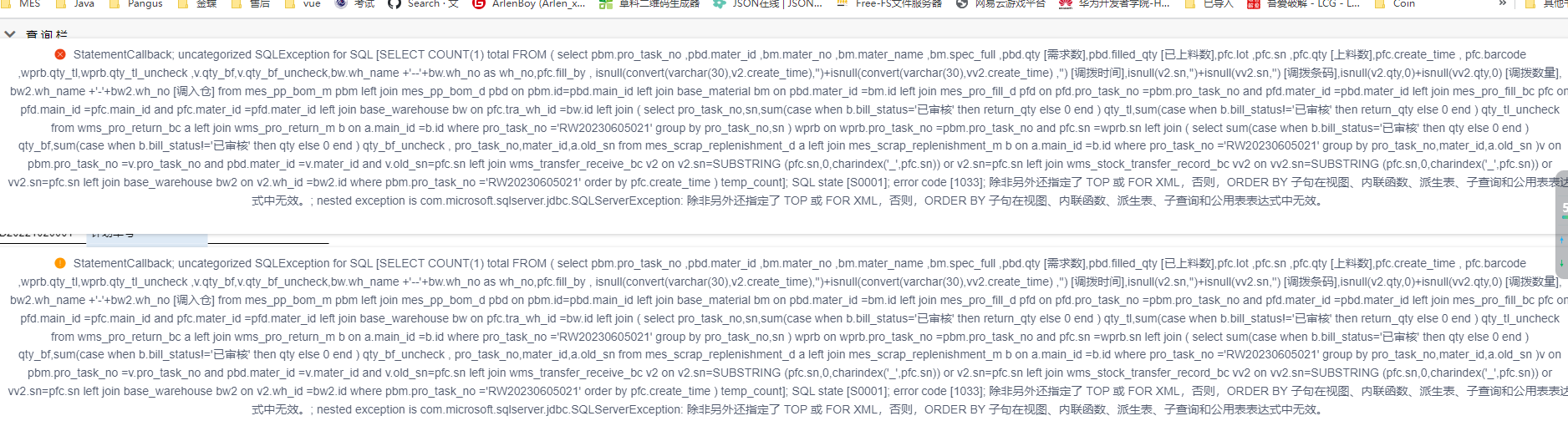 sqlserver数据源 数据中无法使用order by · Issue #1837 · jeecgboot/JimuReport · GitHub
