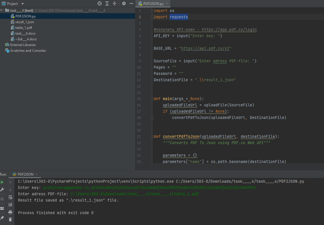 GitHub - Julia-Zhirnova/Keis_4