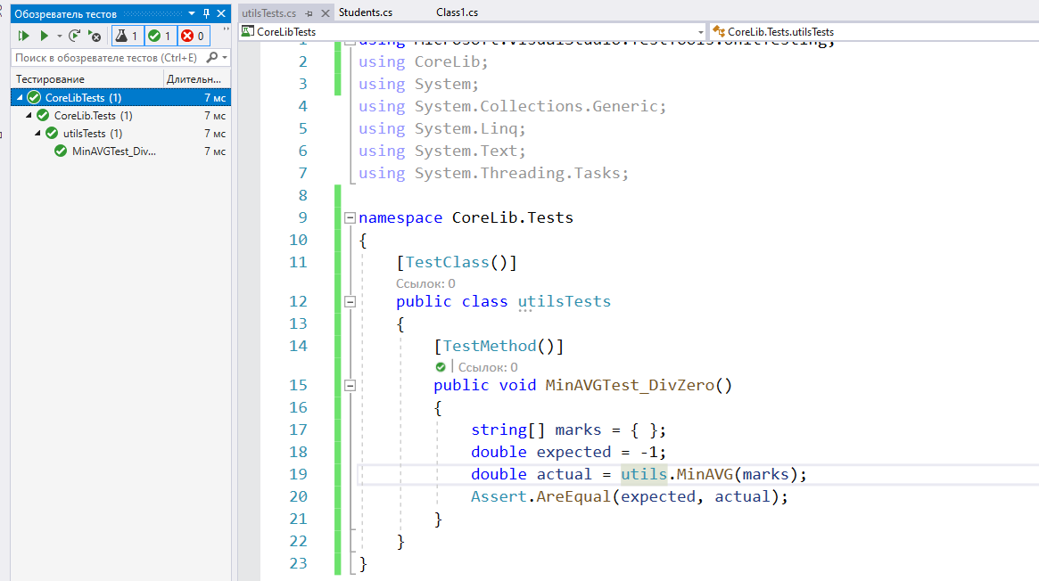 GitHub - Julia-Zhirnova/mydemo