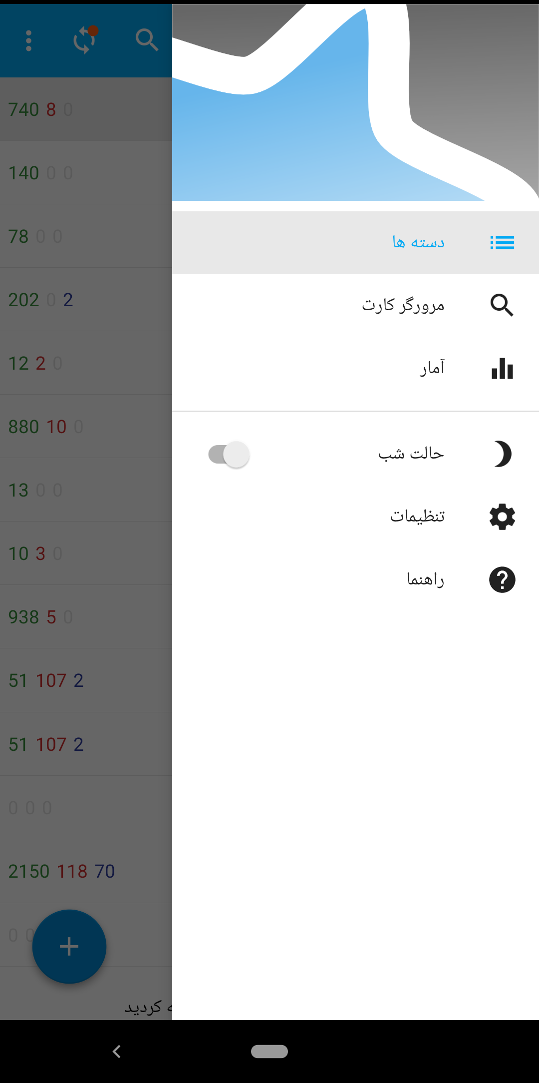 Study Options: Handle RTL Number Display · Issue #4371 · ankidroid/Anki-Android · GitHub
