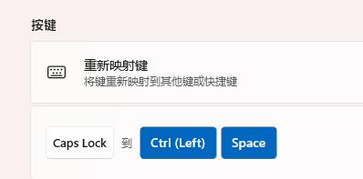 Cannot map Ctrl+Space to Alt+Shift.无法将Ctrl+Space映射至Alt+Shift。 · Issue #29107 · microsoft ...