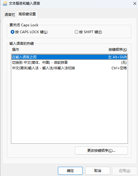 Cannot map Ctrl+Space to Alt+Shift.无法将Ctrl+Space映射至Alt+Shift。 · Issue #29107 · microsoft ...