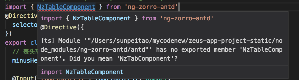 error TS2305: Module '"/app-project/node_modules/ng-zorro-antd/antd"' has no exported member ...