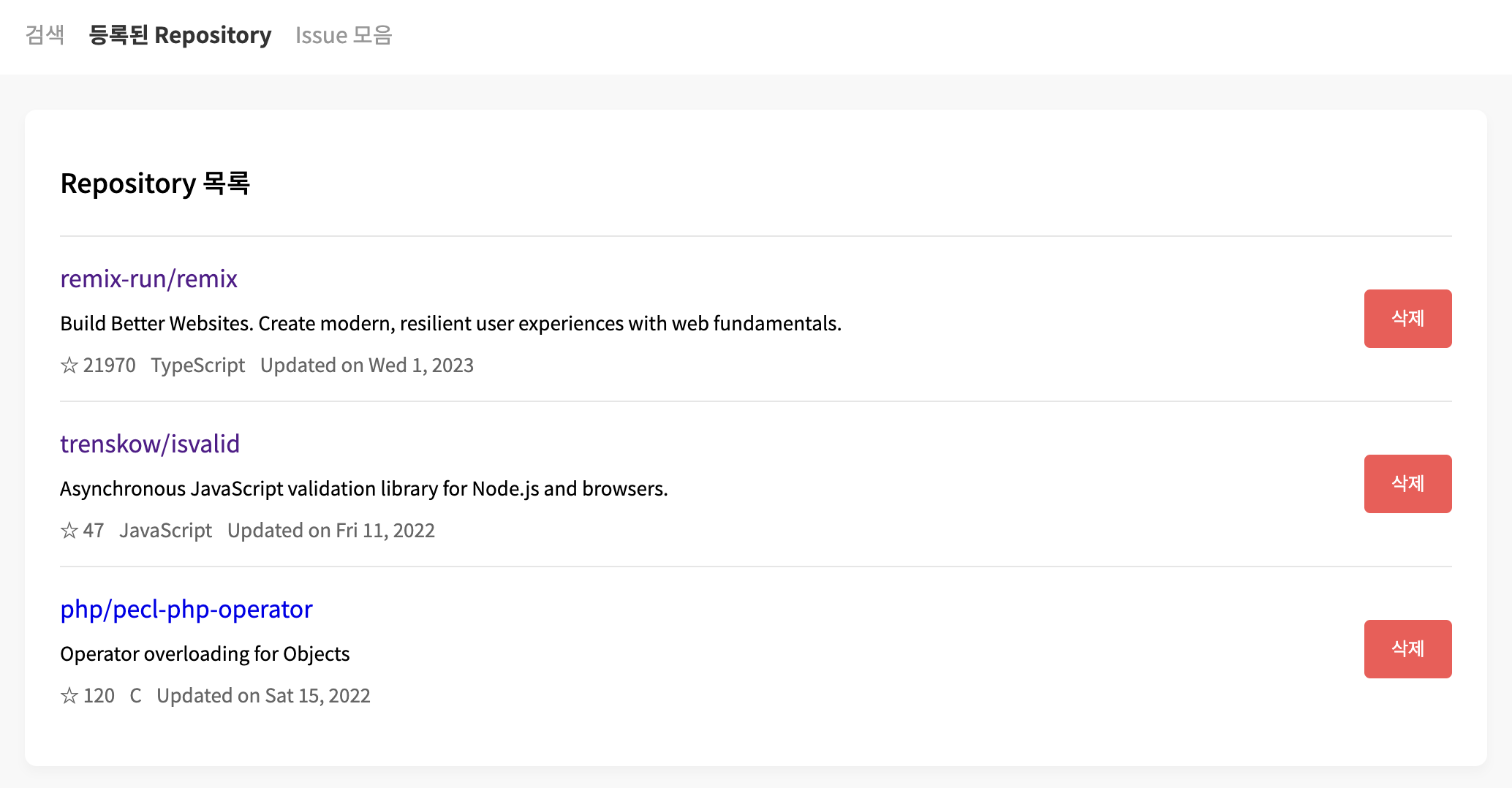 ph-assignment - Codesandbox