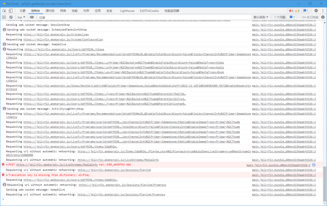 Issue Too Small Ffmpeg Parameters Prevent Normal Parsing Of High Definition Live Streams 