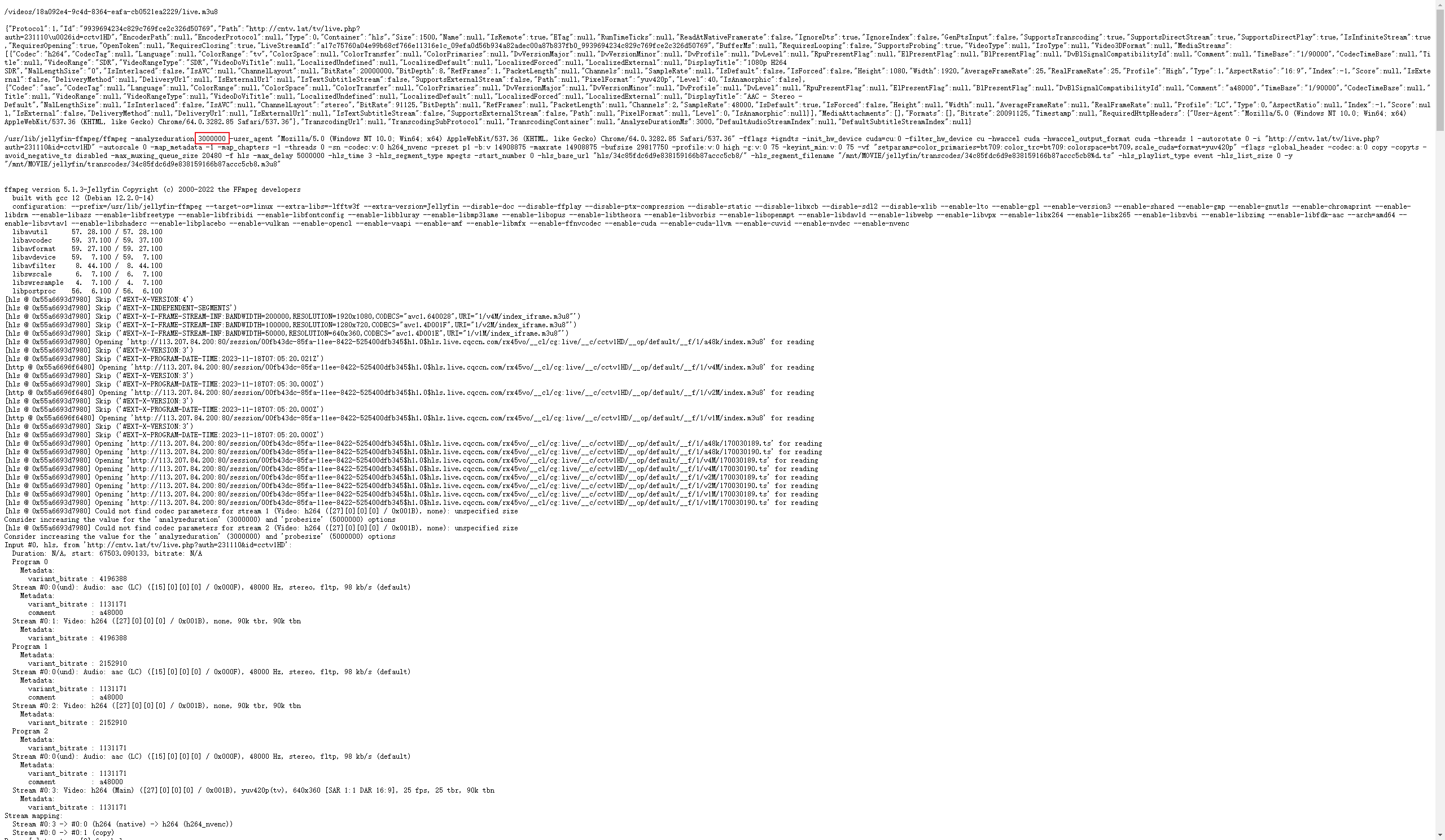 [Issue]: Too small ffmpeg parameters prevent normal parsing of high-definition live streams ...