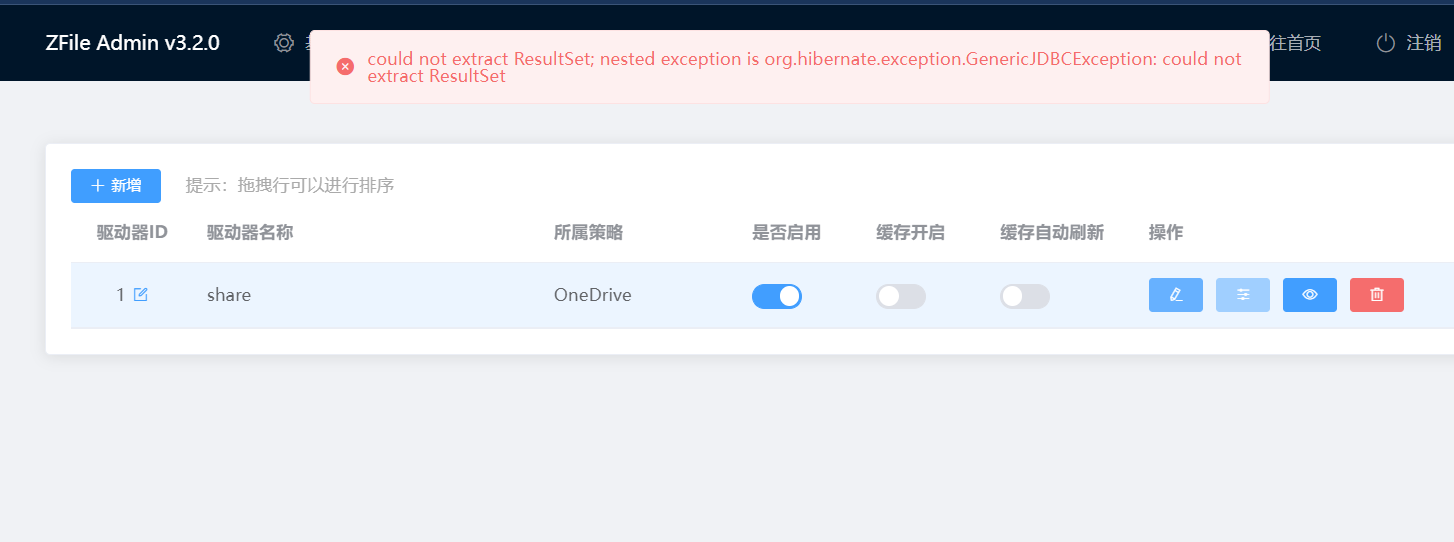 docker运行 OneDrive驱动器 抛异常 · Issue #358 · zfile-dev/zfile · GitHub