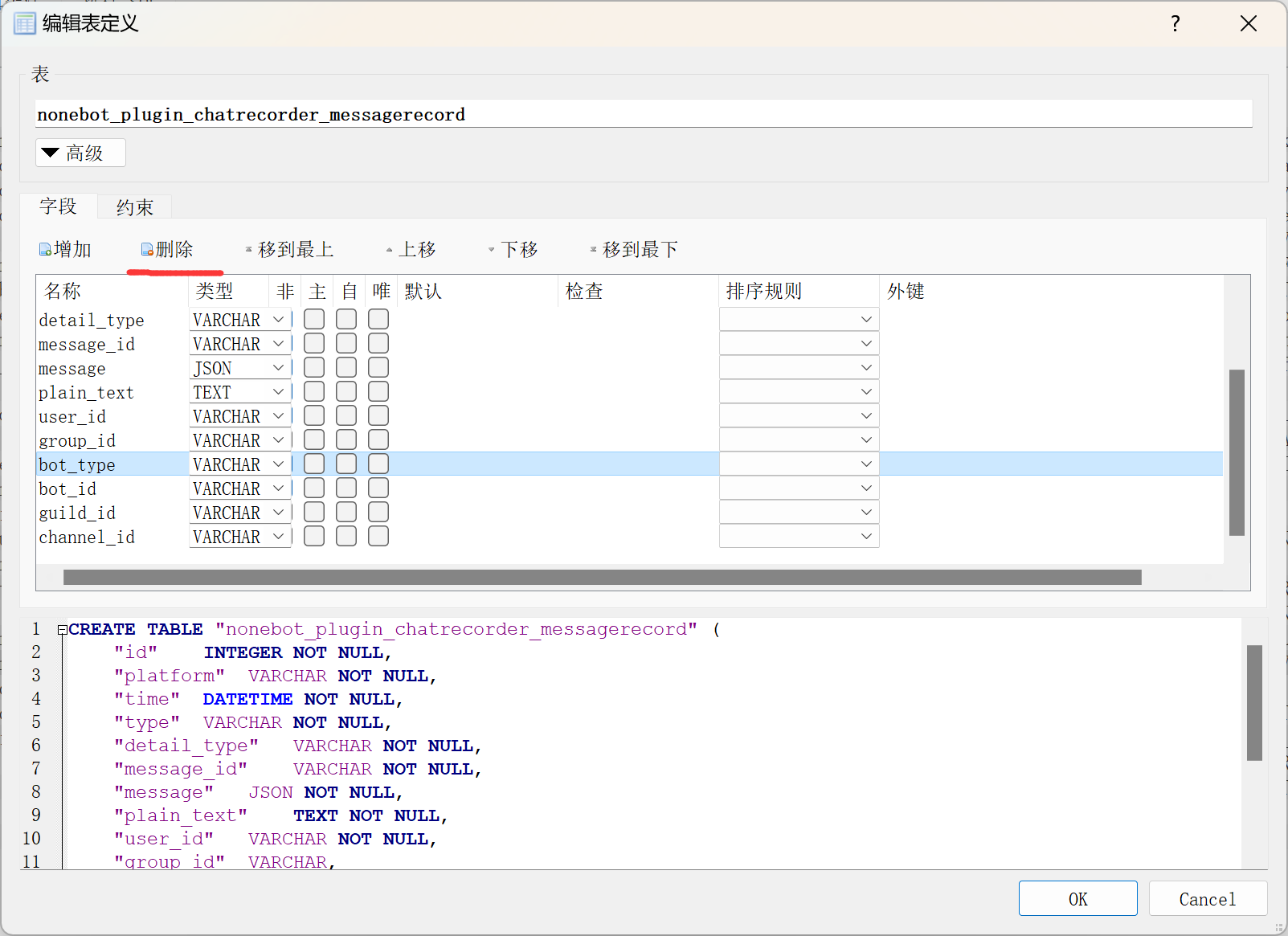 当从旧版本迁移后，插件启动时报错 · Issue 15 · Nonepluginnonebot Plugin Chatrecorder · Github