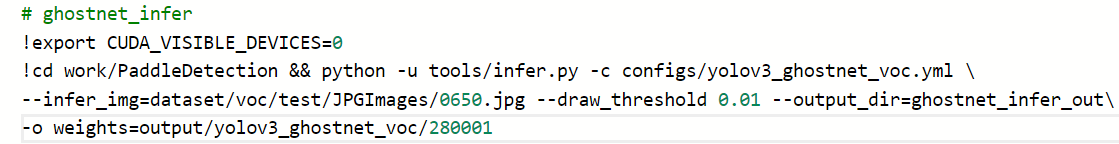 导出模型后运行PaddleDetection/deploy/python/infer.py后没有输出预测结果 · Issue #1776 · PaddlePaddle ...
