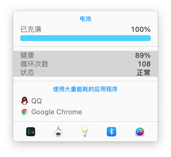 电池信息错误 · Issue #101 · daliansky/XiaoXinPro-13-hackintosh · GitHub