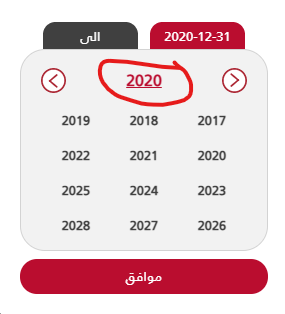 Get years range text in custom header in Year picker · Issue #2612 · Hacker0x01/react-datepicker ...