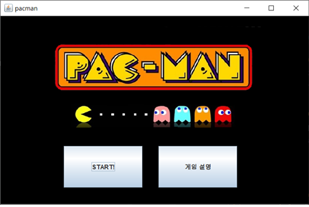 GitHub - yeon52/Pacman: Pacman 게임