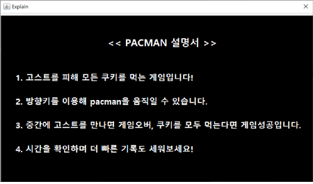 GitHub - yeon52/Pacman: Pacman 게임