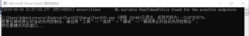 Compile Error of OPEN62541 · Issue #2857 · open62541/open62541 · GitHub