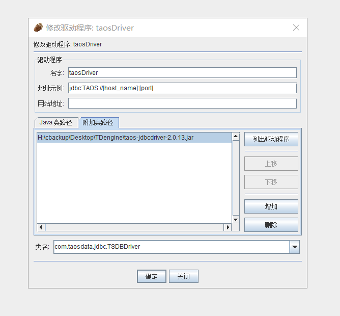 Squirrel Sql Failed To Connect Tdengine · Issue 4893 · Taosdatatdengine · Github 