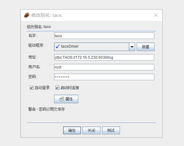 Squirrel Sql Failed To Connect Tdengine · Issue 4893 · Taosdatatdengine · Github 