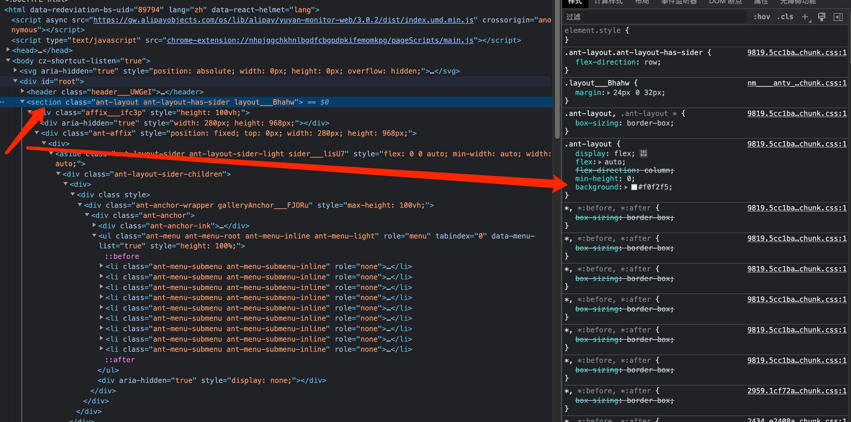 图表示例页面底部的背景颜色与右侧导航和内容的颜色不一致 · Issue #4058 · antvis/G6 · GitHub