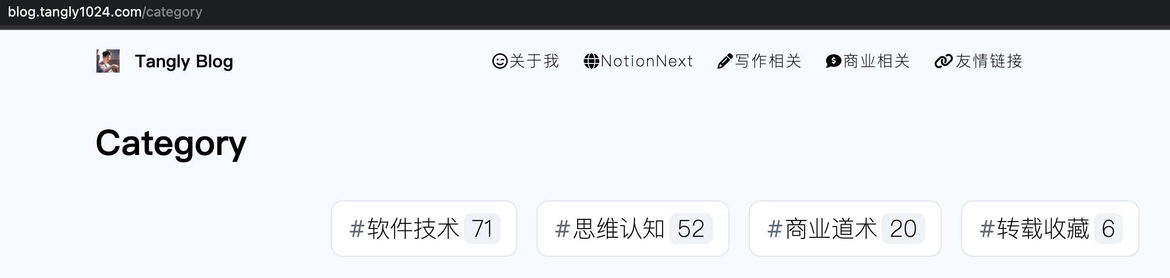 HEO主题 tag页面NavBar丢失 · Issue #1276 · tangly1024/NotionNext · GitHub