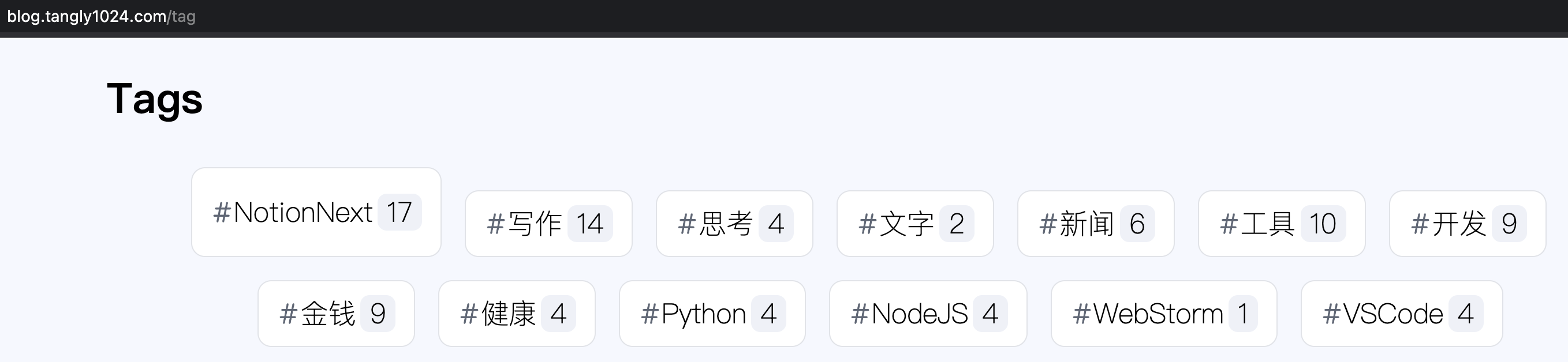 HEO主题 tag页面NavBar丢失 · Issue #1276 · tangly1024/NotionNext · GitHub
