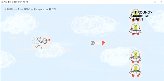 GitHub - dbwls387/Java-Gui-Project: 자바 GUI를 이용한 게임