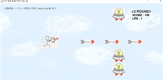 Github Dbwls387java Gui Project 자바 Gui를 이용한 게임
