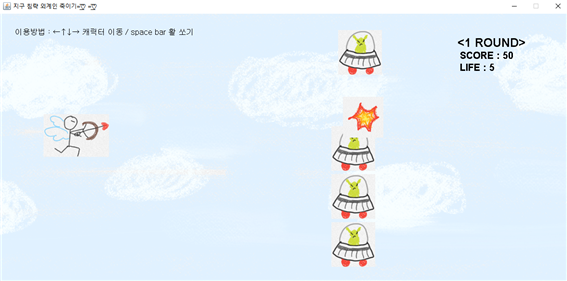 GitHub - dbwls387/Java-Gui-Project: 자바 GUI를 이용한 게임