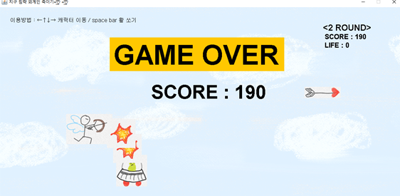 GitHub - dbwls387/Java-Gui-Project: 자바 GUI를 이용한 게임