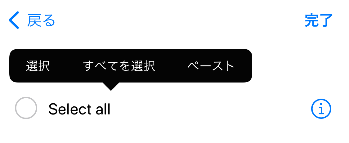 TextField toolbar button text do not match platform iOS and macOS text in Japanese · Issue ...