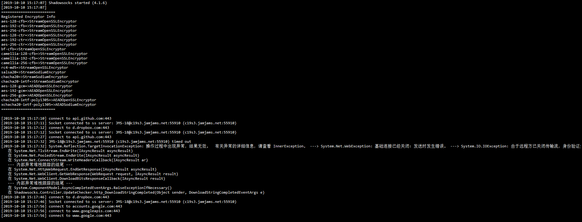 一段时间后断连 · Issue #2609 · shadowsocks/shadowsocks-windows · GitHub