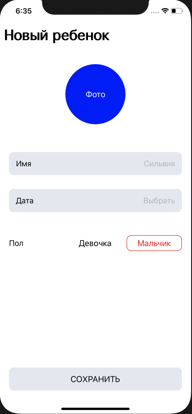 GitHub - lazarevSwifty/FigmaScreen: Layout by screen code with simple ...