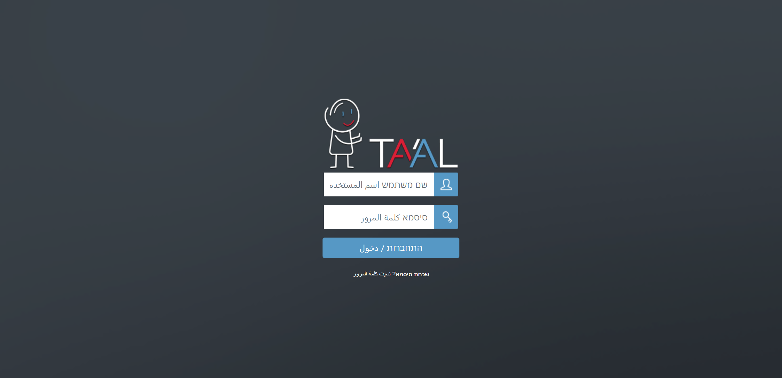 GitHub - TAAL-Company/TAAL-App