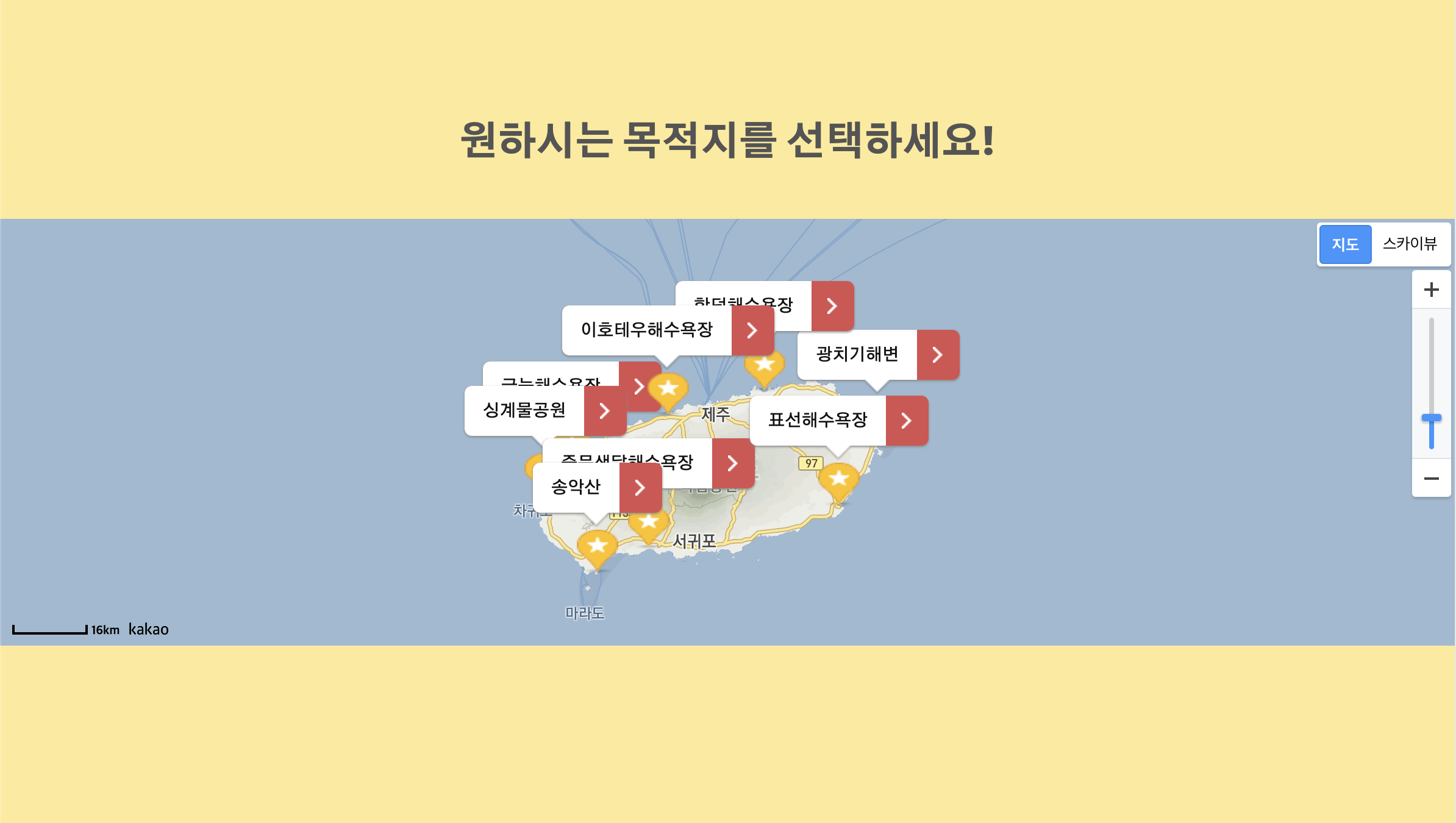 GitHub - jeon-yewon/jeju-carcamping-backend