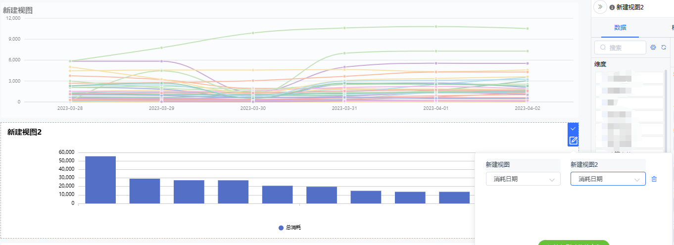 impala数据源，图表使用日期字段联动过滤显示异常[Bug] · Issue #5059 · dataease/dataease · GitHub